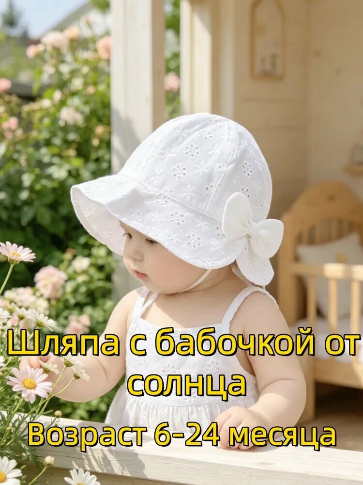 Панама