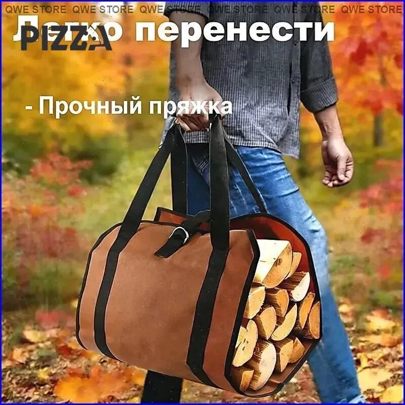 Дровница 99 см х 48 см х 99 см,