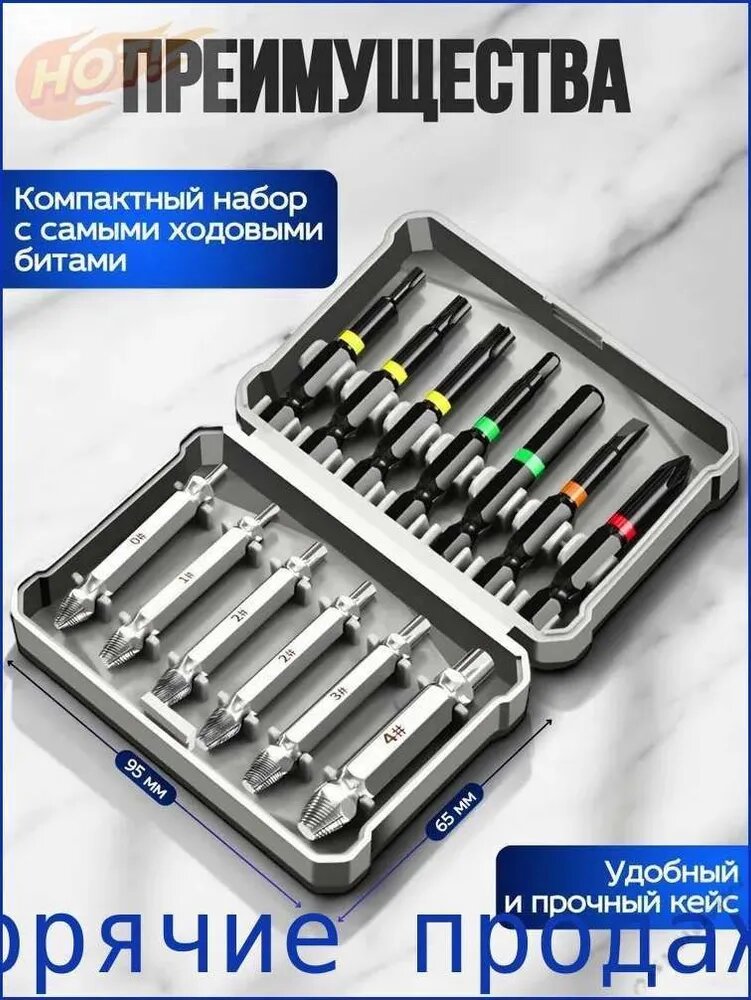 Бита — фото 1