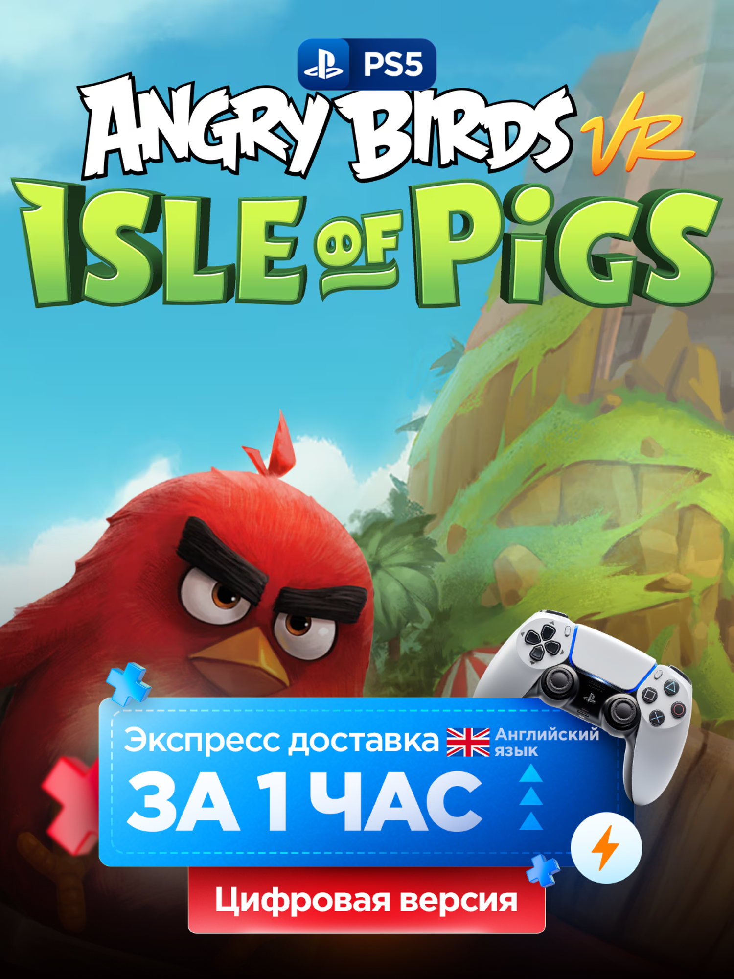 Игра Angry Birds VR: Isle of Pigs для PS5 | Английский язык | PlayStation 5