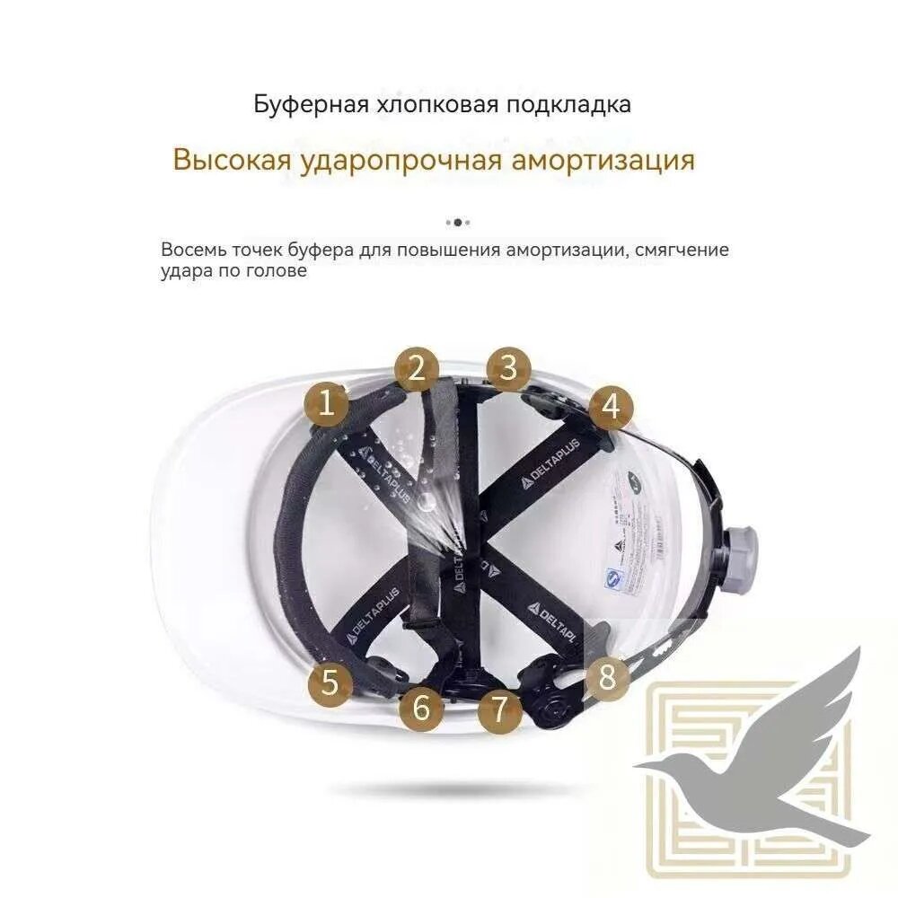 Каска строительная — фото 1