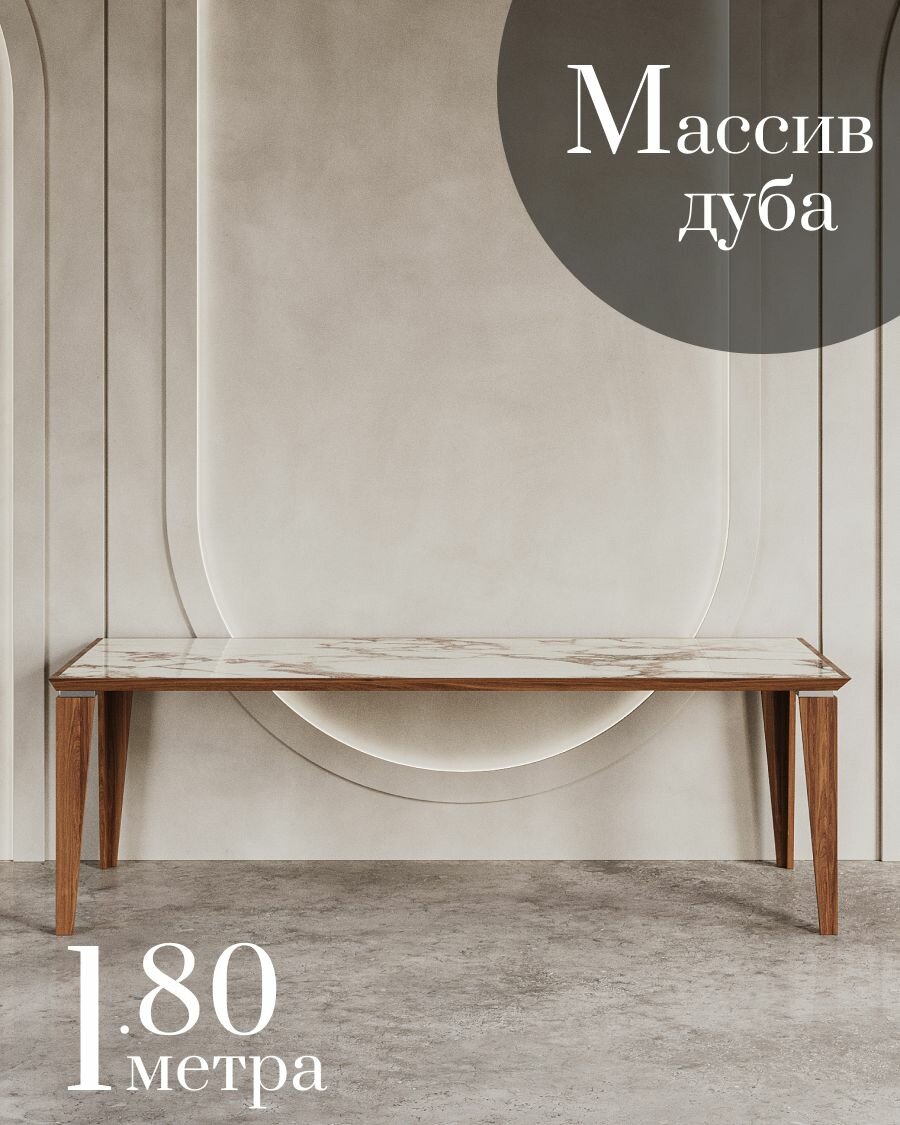 Стол обеденный из массива дуба с мрамором Стол №40 кухонный из массива дерева Современный минимализм