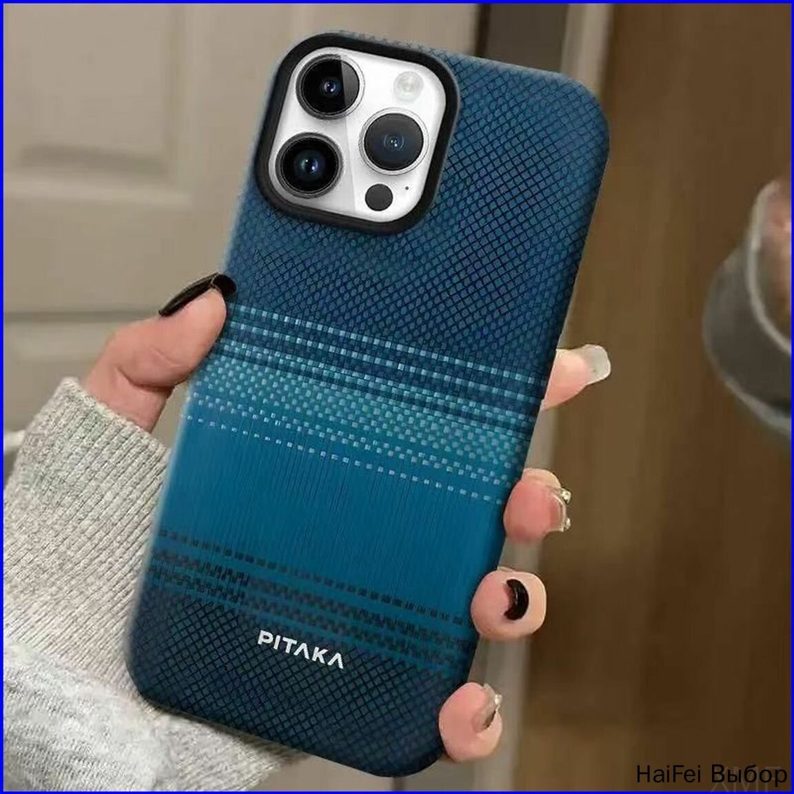 Чехол Pitaka Tactile Woven case для iPhone 15 Pro - Sunset