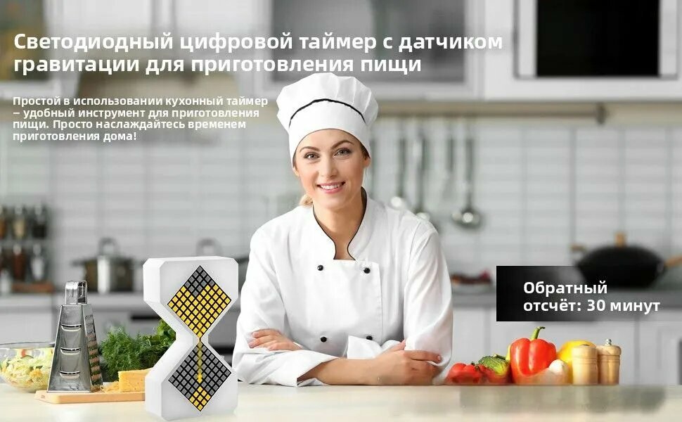 Песочные часы-таймер, автономные, LED-ночник, гравитационный датчик — фото 1