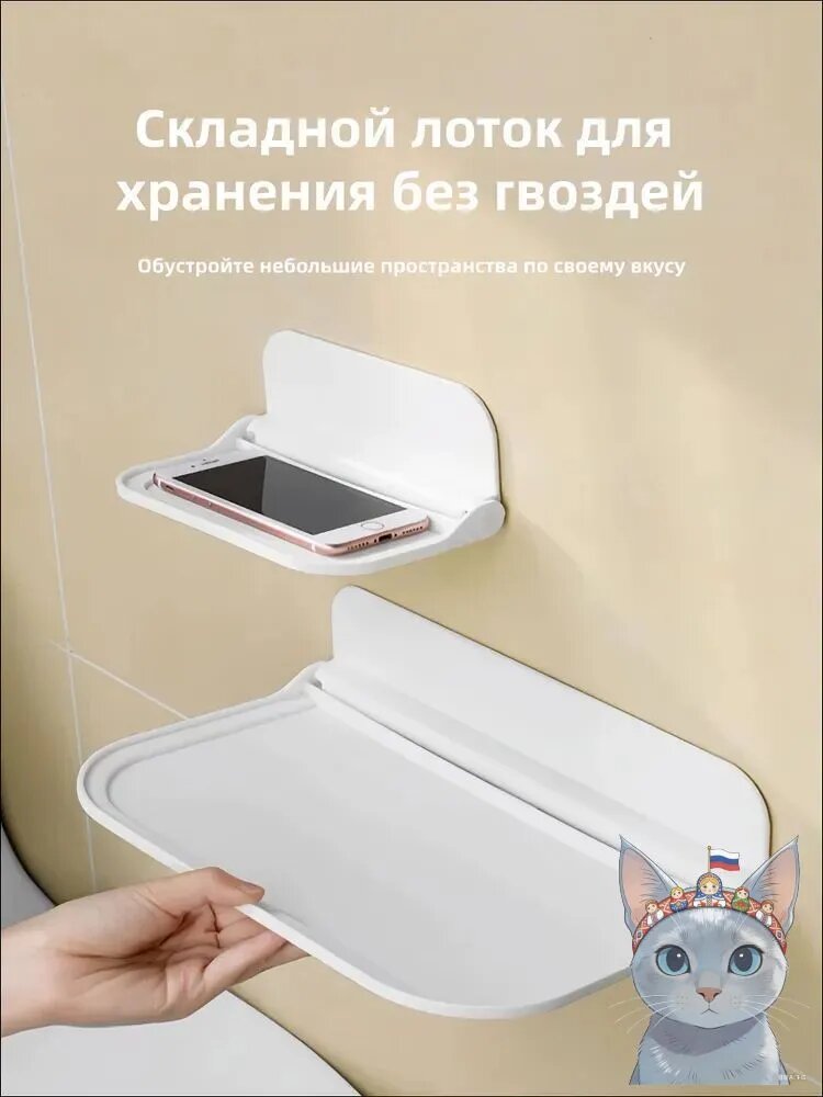 Полка Прямая, 11х7х7 см, 1 шт.