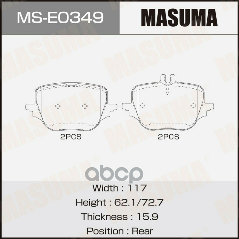 Колодки тормозные дисковые Masuma арт. MS-E0349