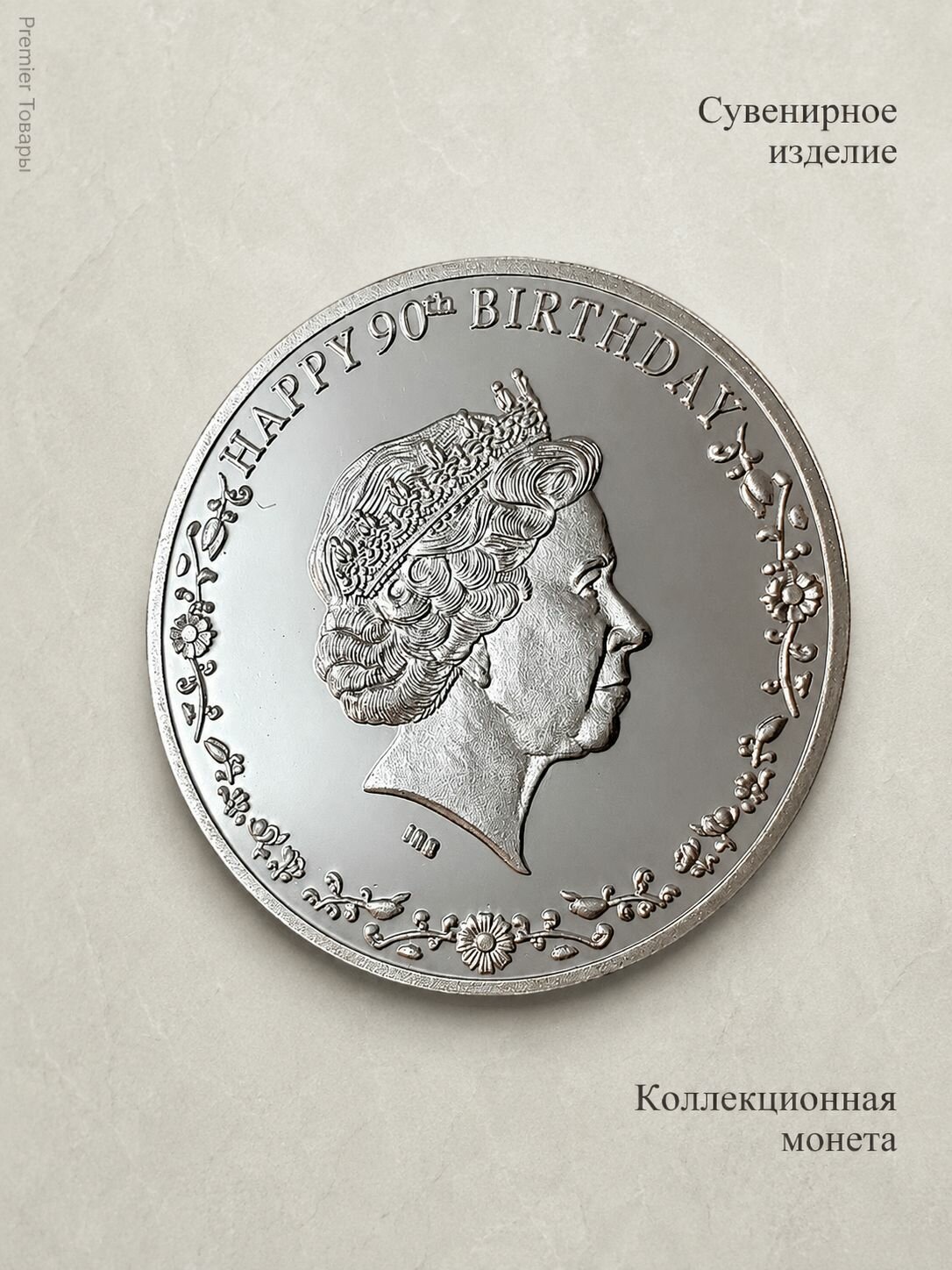 Коллекционная монета Queen 90th Birthday, Канада, кленовый лист