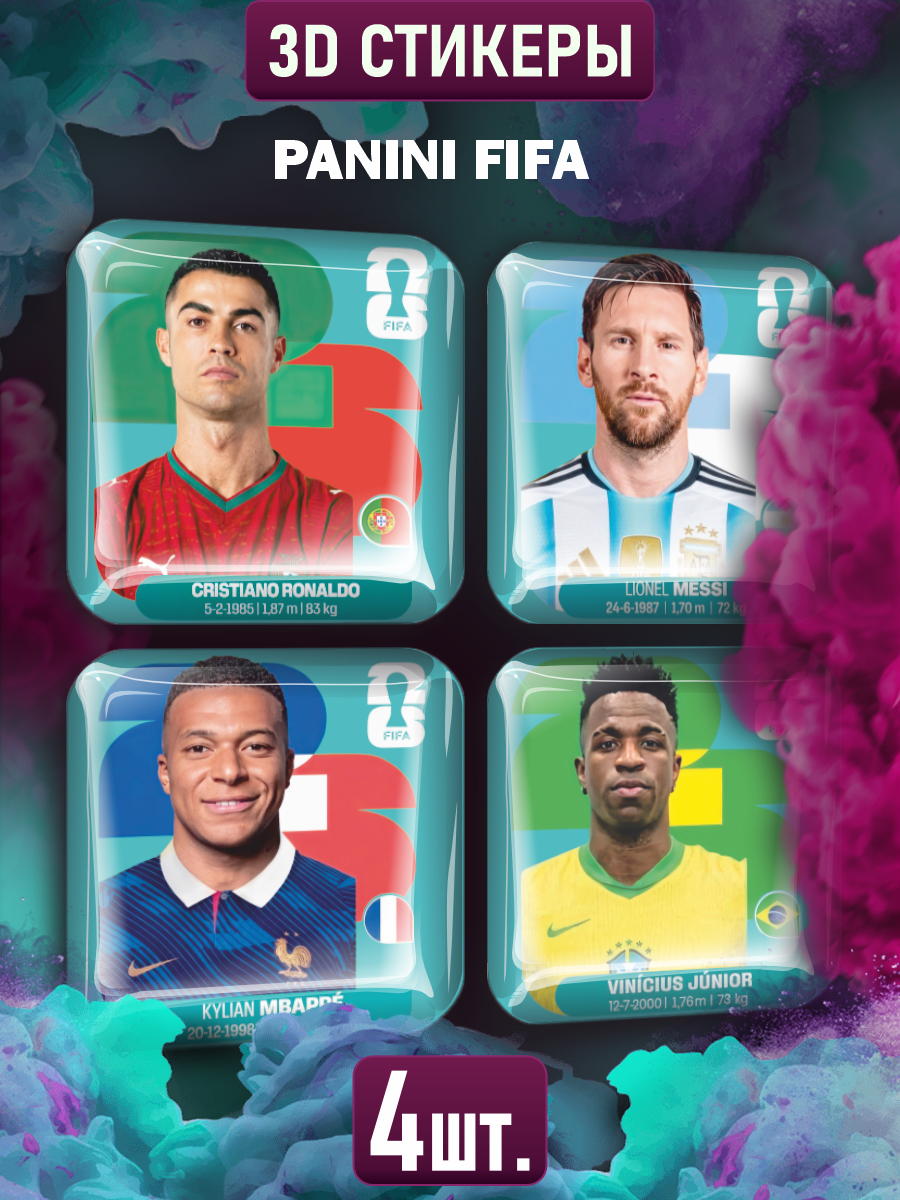 Наклейки на телефон 3D Panini world cup 2026 парные