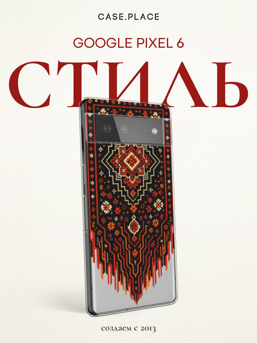 Чехол на Google Pixel 6 / Гугл Пиксель 6 с принтом Бабушкин платок, прозрачный