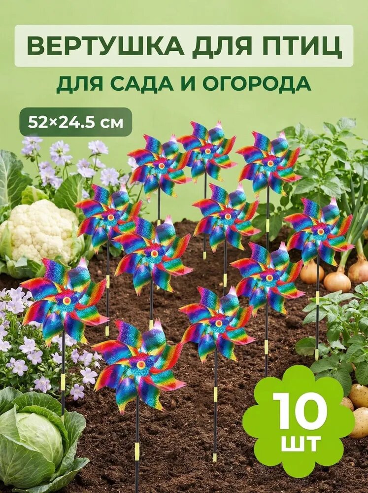 Флюгер