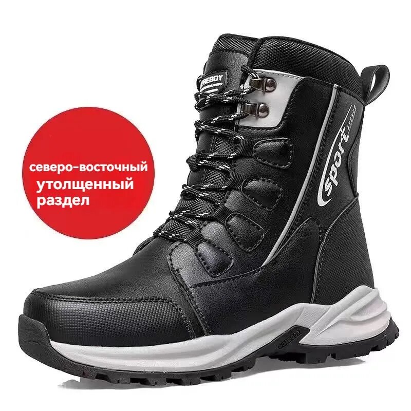 Сапоги