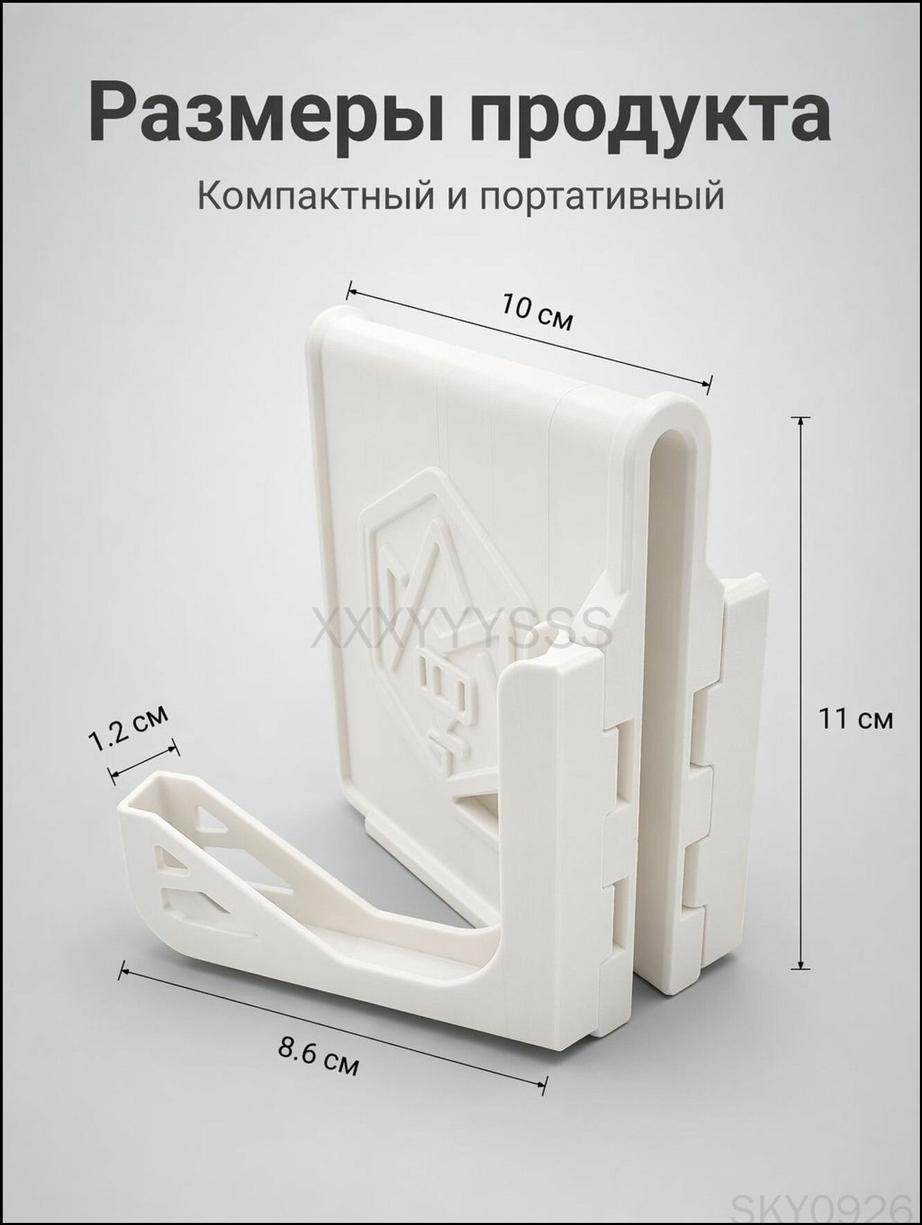 Аксессуары для тенниса — фото 1