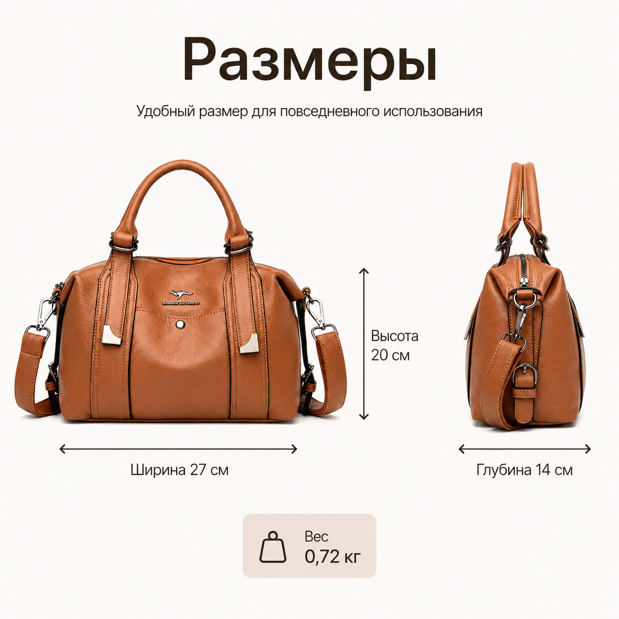 Женская сумка-бостон коричневая из мягкой экокожи, с плечевым ремнем, 27×20×14 см