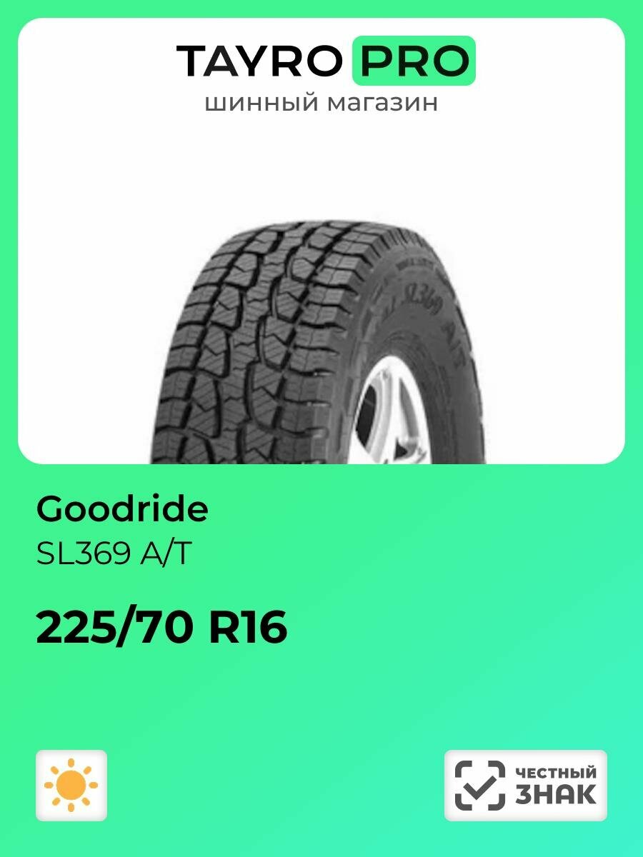 Летние шины Goodride SL369 A/T 225/70 R16 103S, уровень шума ~77дБ (арт. CTS277691)
