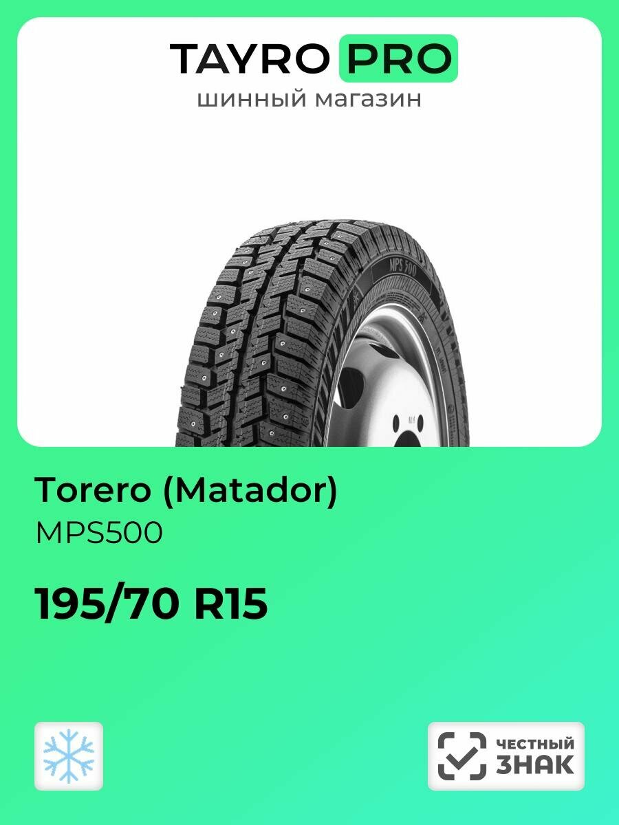 Зимние шины Torero (Matador) MPS500 195/70 R15 104R, уровень шума ~80дБ (арт. 04281690000)