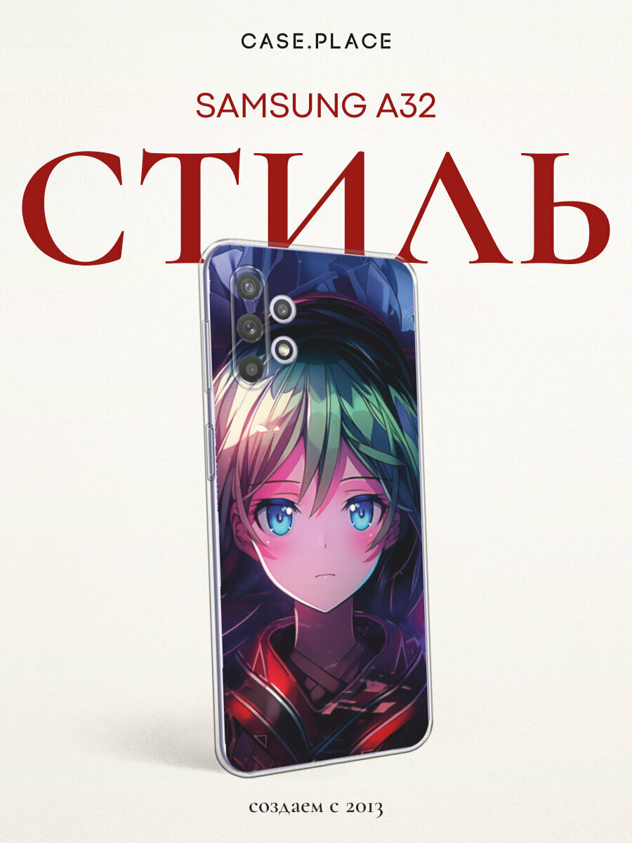 Чехол на Samsung Galaxy A32 / Самсунг А 32 с принтом Девушка аниме