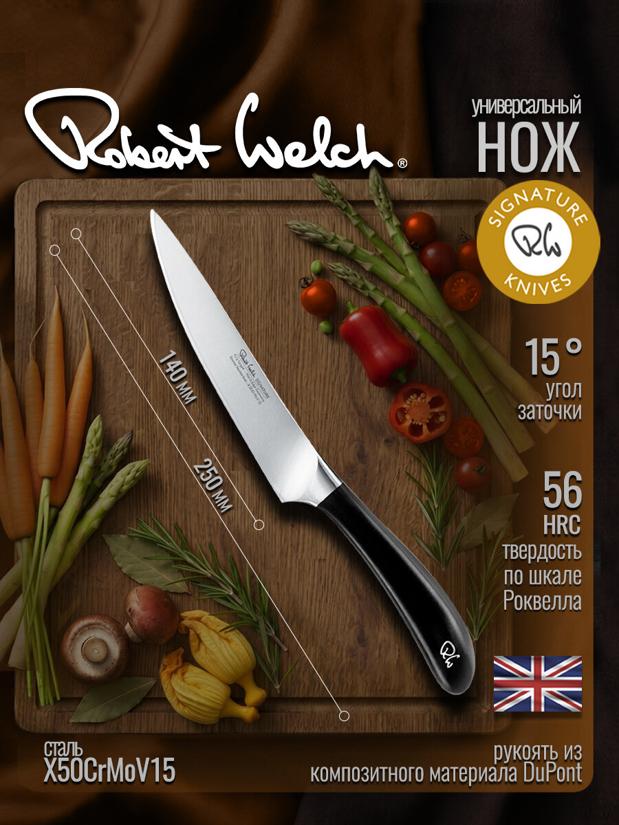 Нож кухонный Robert Welch Signature Knife SIGSA2050V, поварской, сталь, 14см, чёрный