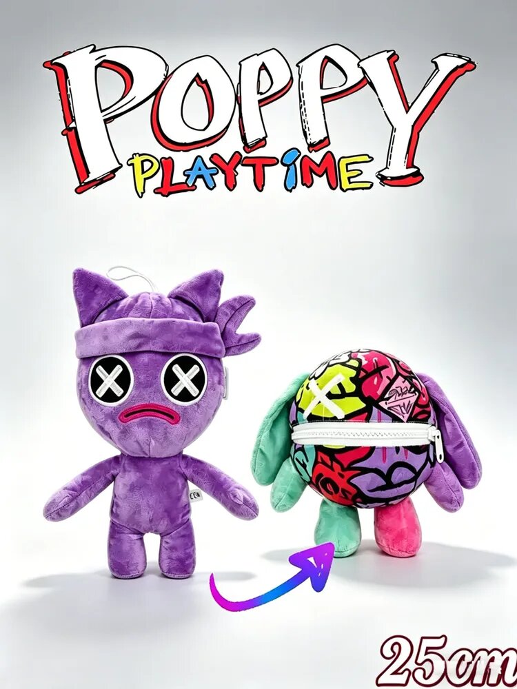 Плюшевая игрушка Губер Гатц из Poppy Playtime, 25 см, мягкая, для детей и коллекционеров