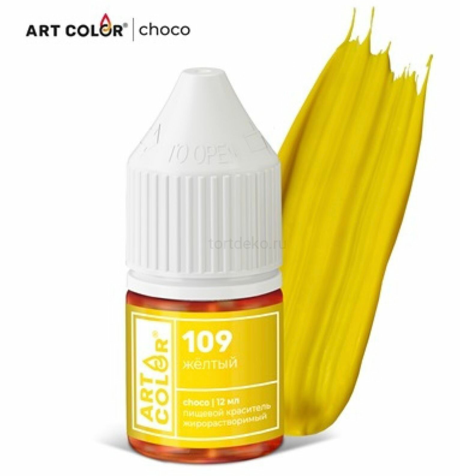 Краситель гелевый жирорастворорастворимый Желтый Art Color, (12 мл)