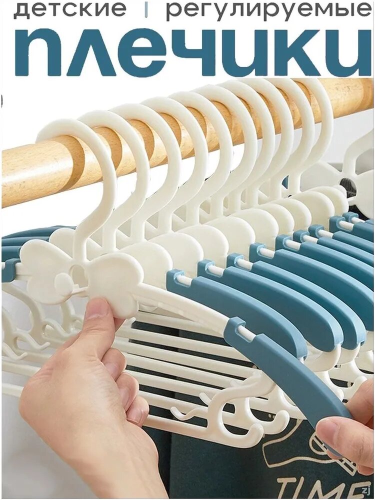 Вешалка плечики, 25 см, 5 шт