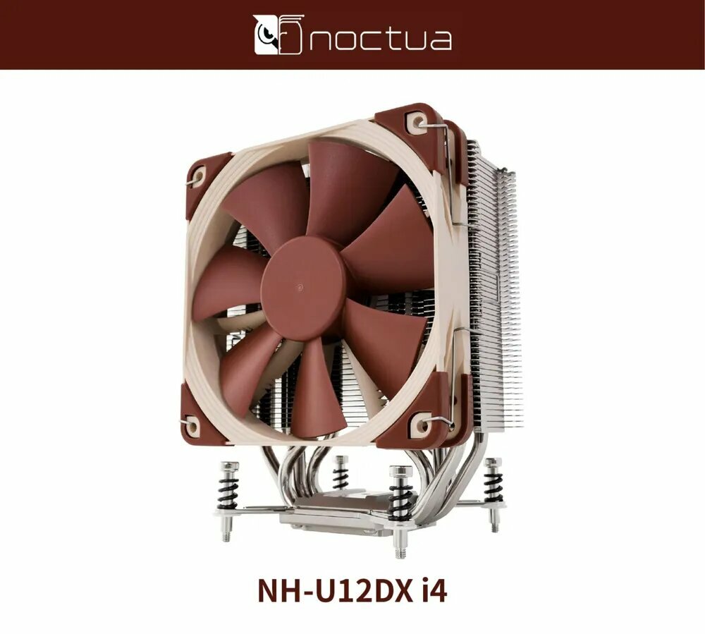 Вентилятор Noctua, коричневый