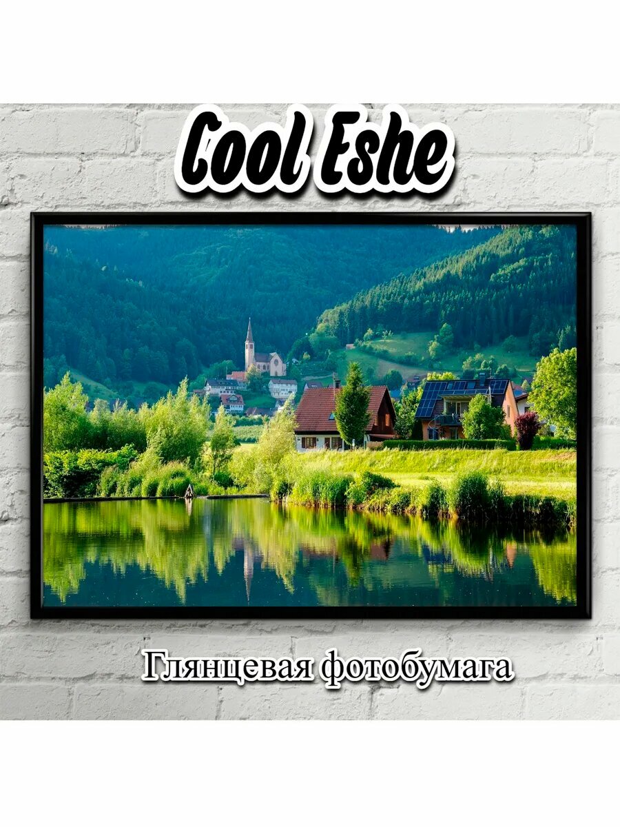 Плакат "Шварцвальд Бавария, пейзаж" А4