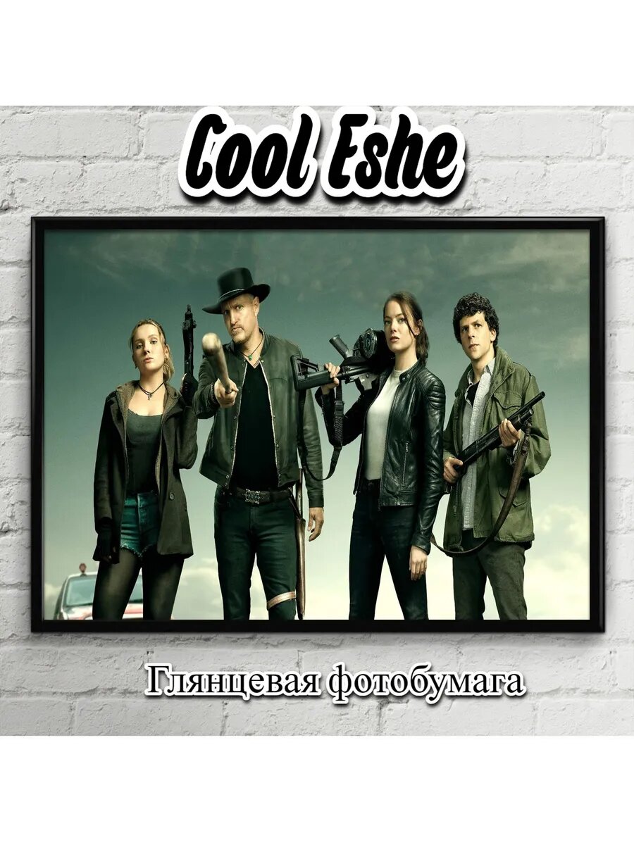 Плакат "Заставка, zombieland double tap, Зомбилэнд 2" А1