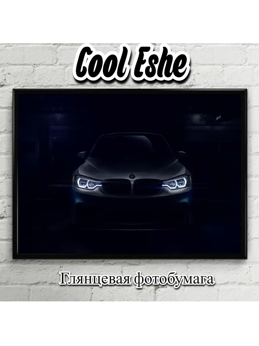 Постер "BMW M4, фары в темноте, черный фон" А2