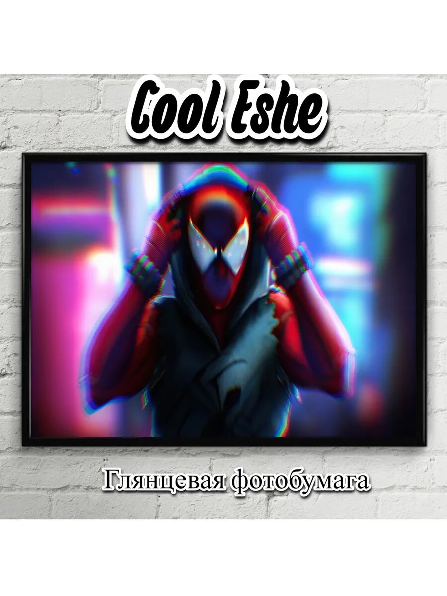 Плакат "Spider-Man: Miles Morales, Человек-Паук" А4