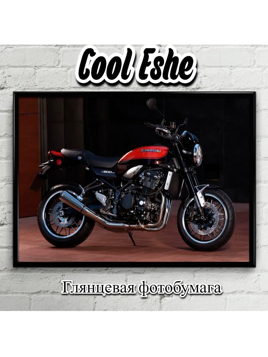 Плакат "Кавасаки Z900rs, красный бак" А4