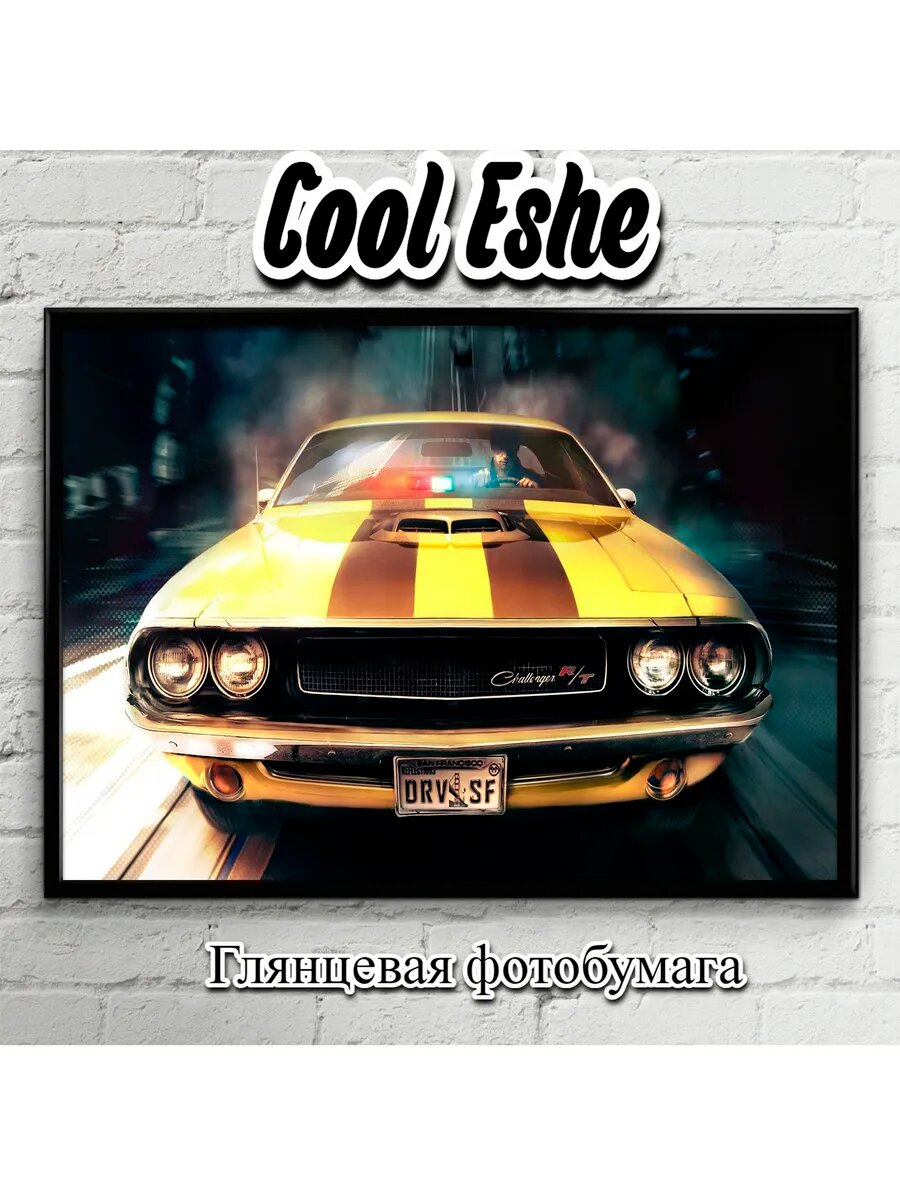 Постер "driver san francisco challenger" А2
