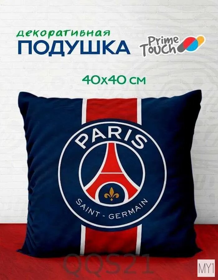 Подушка декоративная 40x40 см