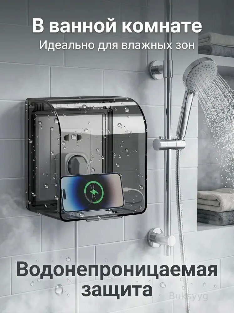 Влагозащитный экран для розеток и выключателей, защитный бокс для электроники - герметичная крышка для ванной и кухни, накладка от брызг и детей, прозрачно-черный.