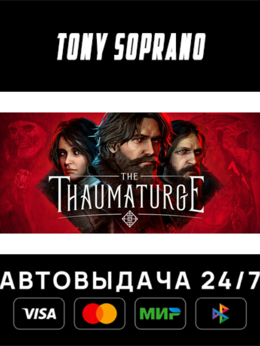 The Thaumaturge