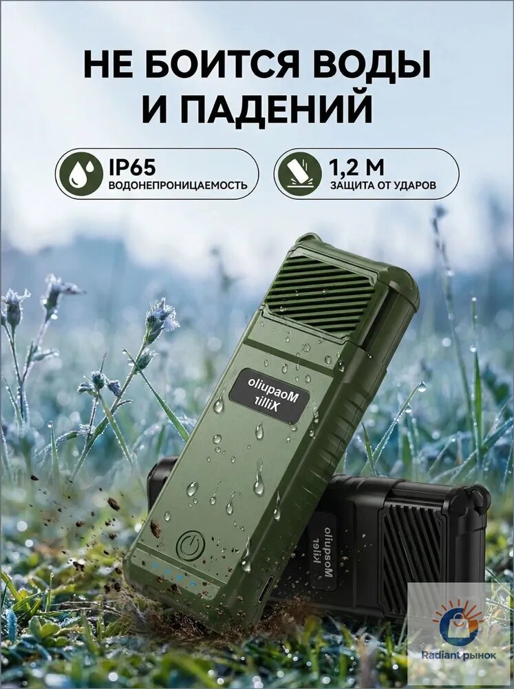 Многофункциональный портативный отпугиватель комаров электрический + ультразвук, павербанк и фонарик для кемпинга
