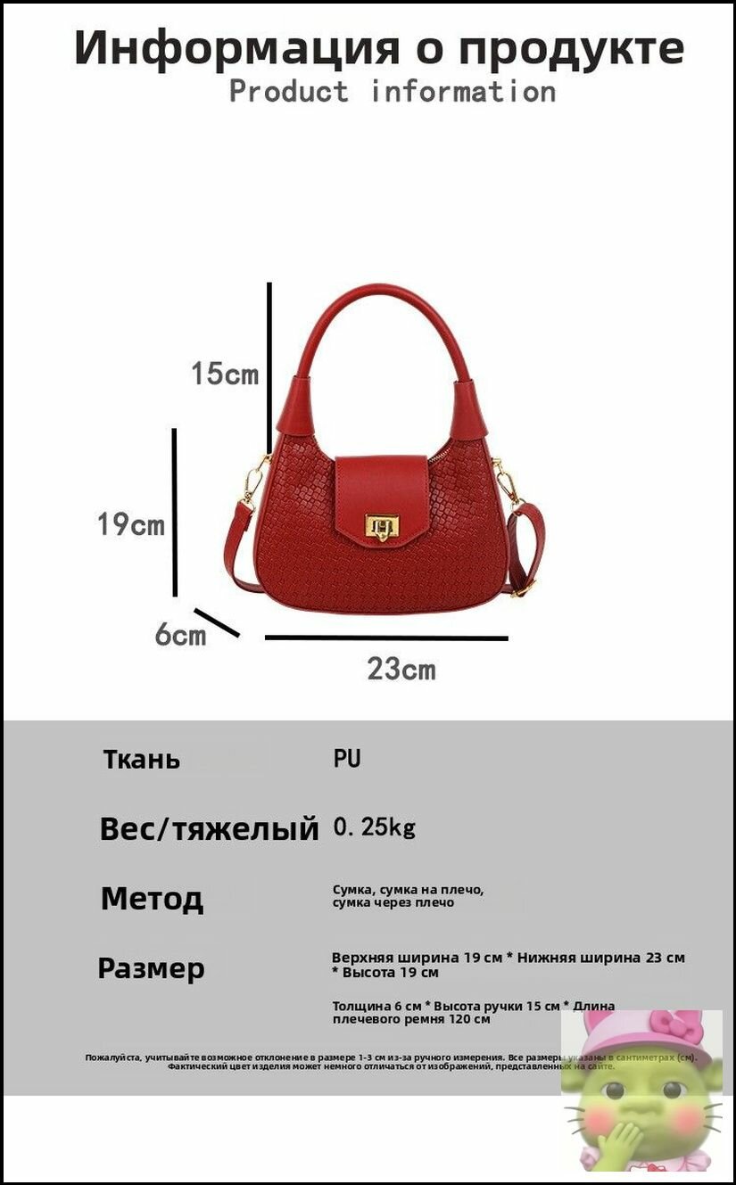 Сумка ридикюль — фото 1
