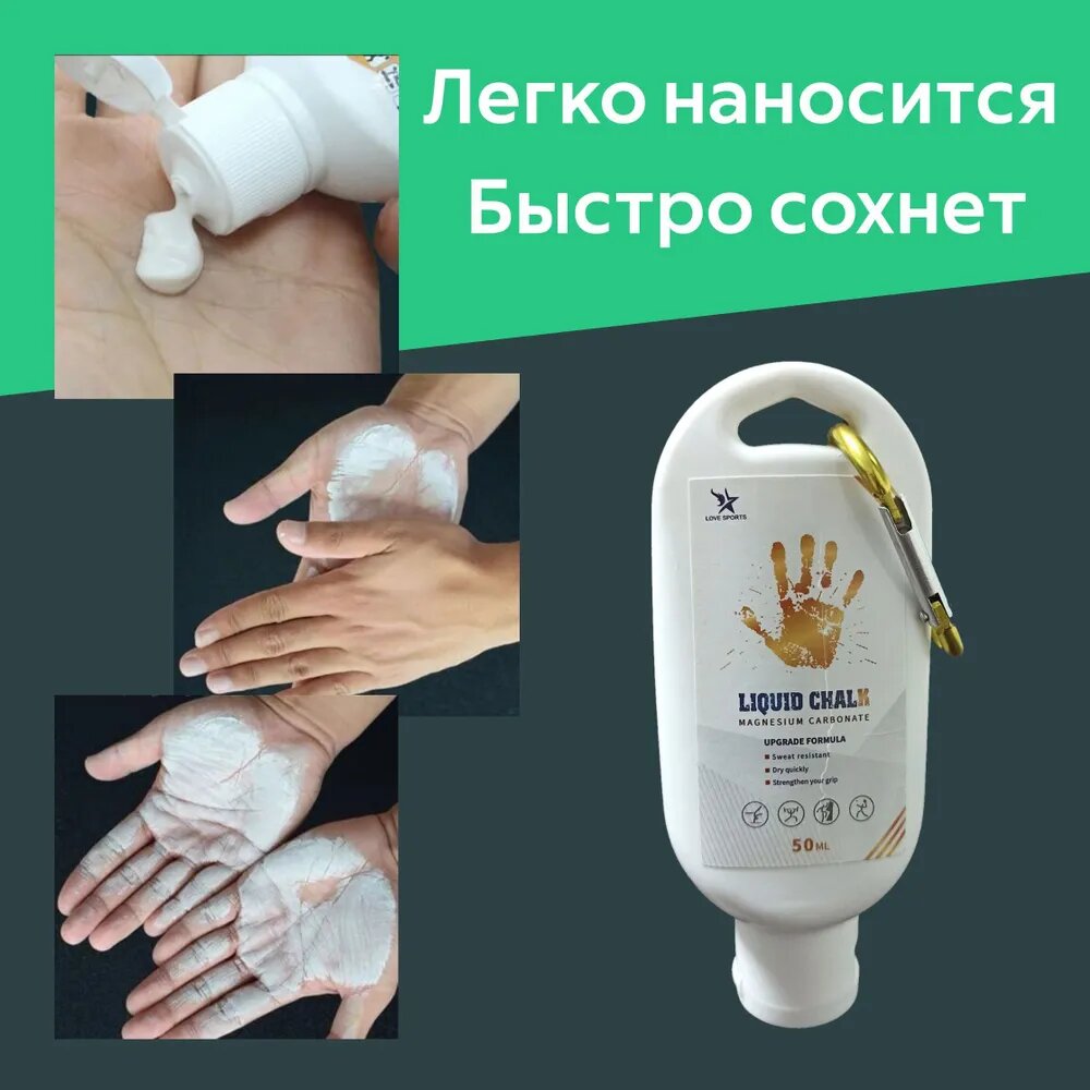 Магнезия 0.1 кг — фото 1
