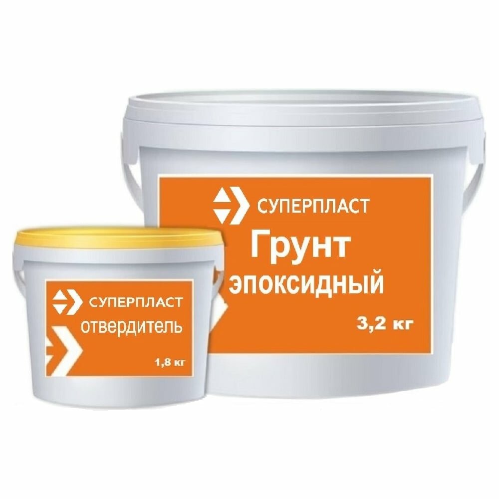 Эпоксидный грунт Суперпласт 5 кг 4687204469848