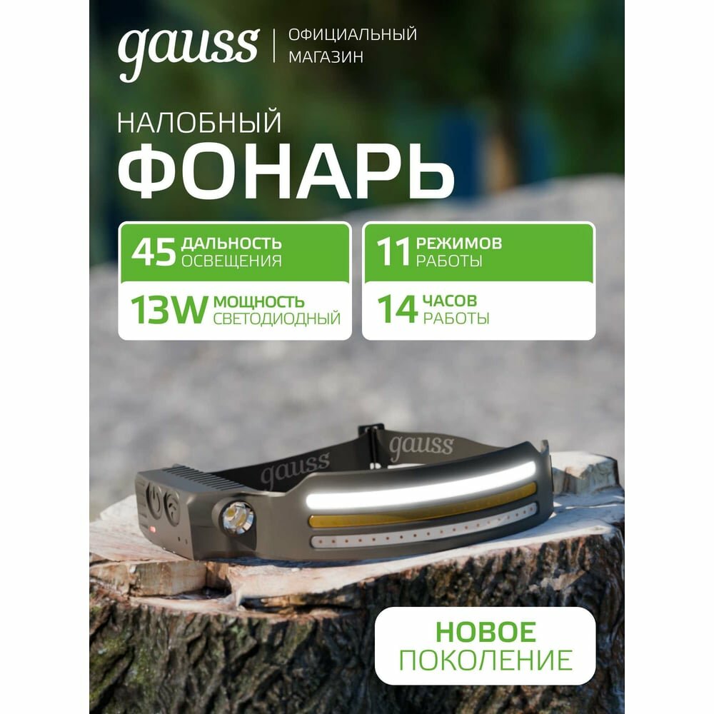 Т-образный наконечник Профитт 186105
