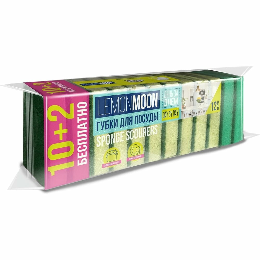 Губка для посуды Lemon Moon День за днем 87x58x23 поролон 12 шт. L011