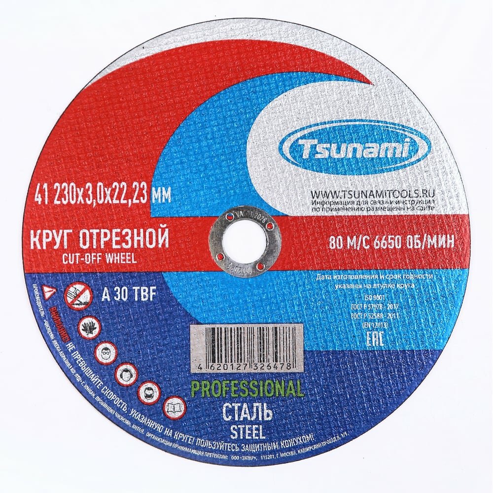 Подшипник ZWZ 6000-2Z