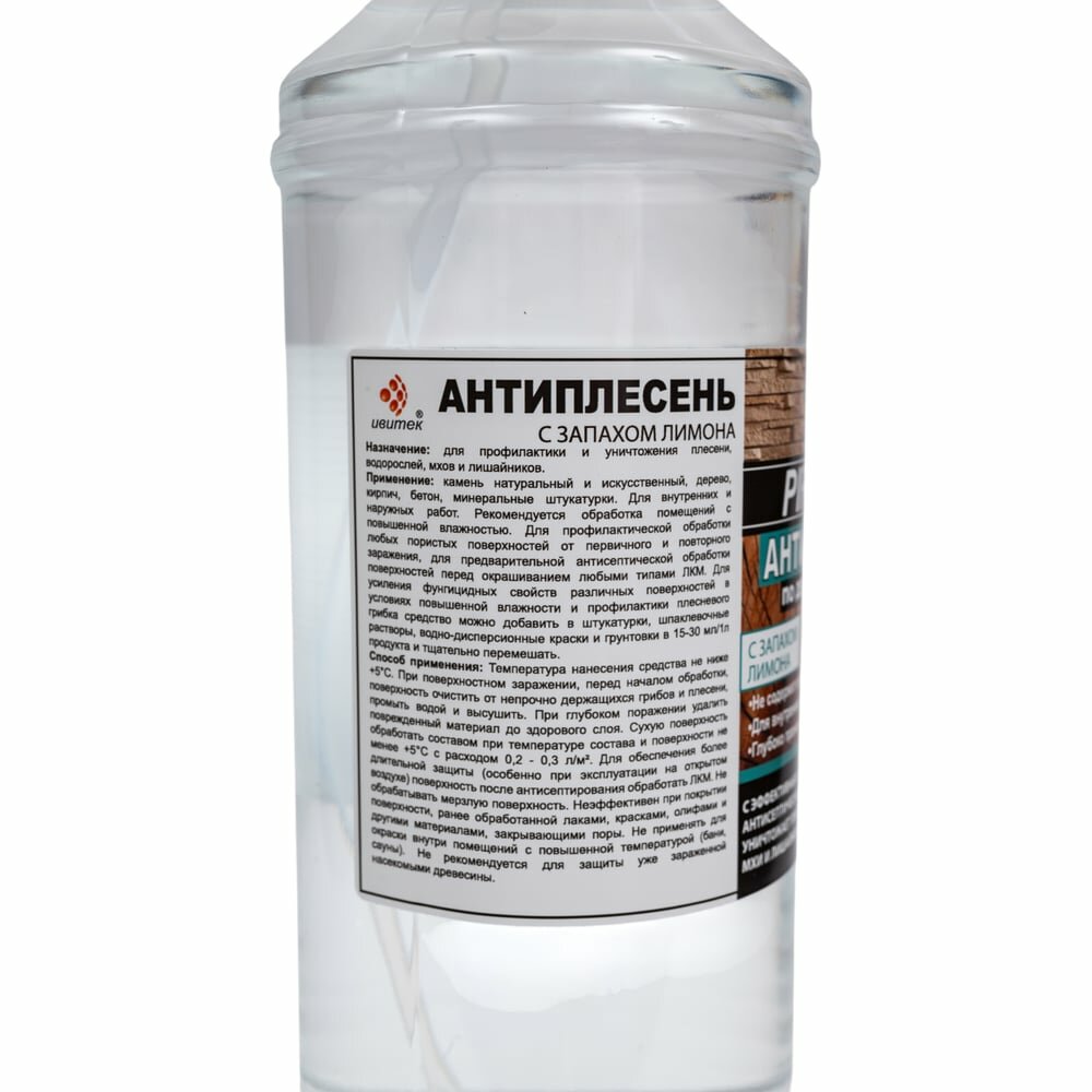 Антиплесень ивитек 1л с запахом лимона И00001435 — фото 1
