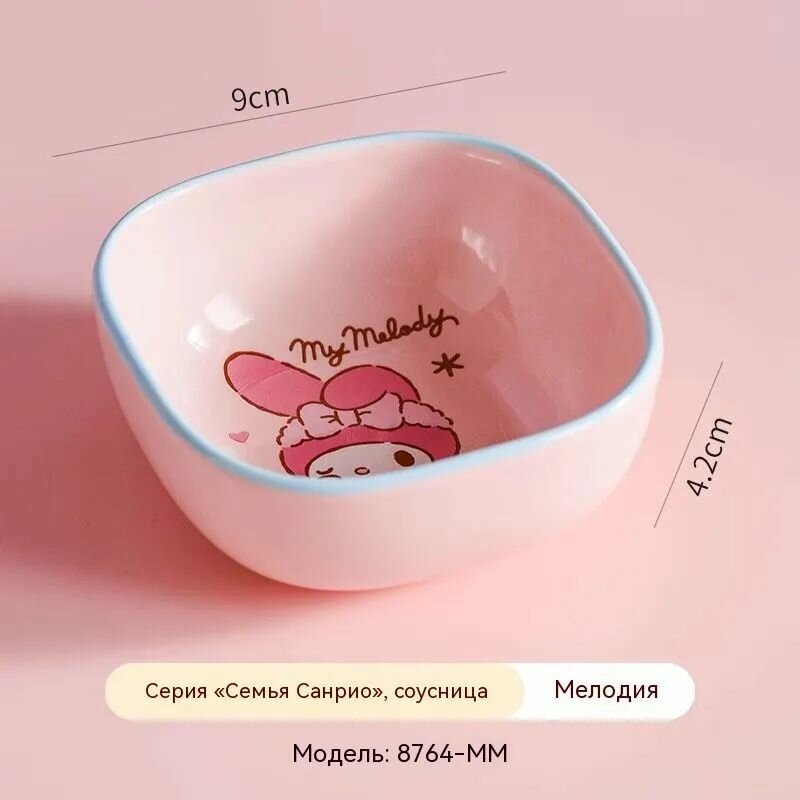Sanrio Блюдце ,4 шт — фото 1