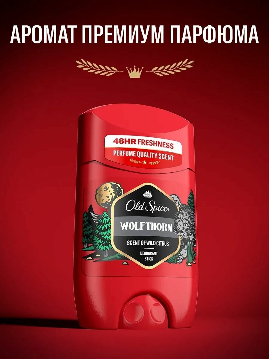 Old Spice Дезодорант 85 мл — фото 1