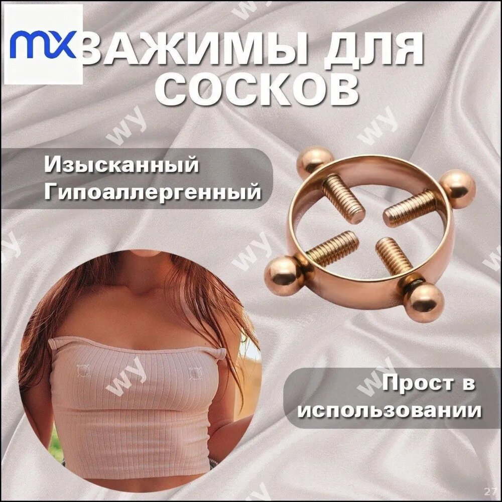 Пирсинг