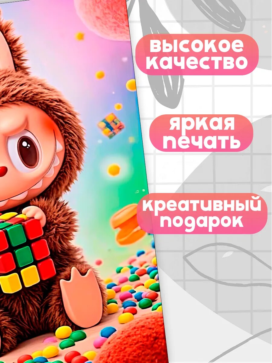Постеры на стену лабубу labubu, плакат 1шт, А4 размер. — фото 1