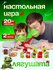 Настольная игра для компании "Лягушка"