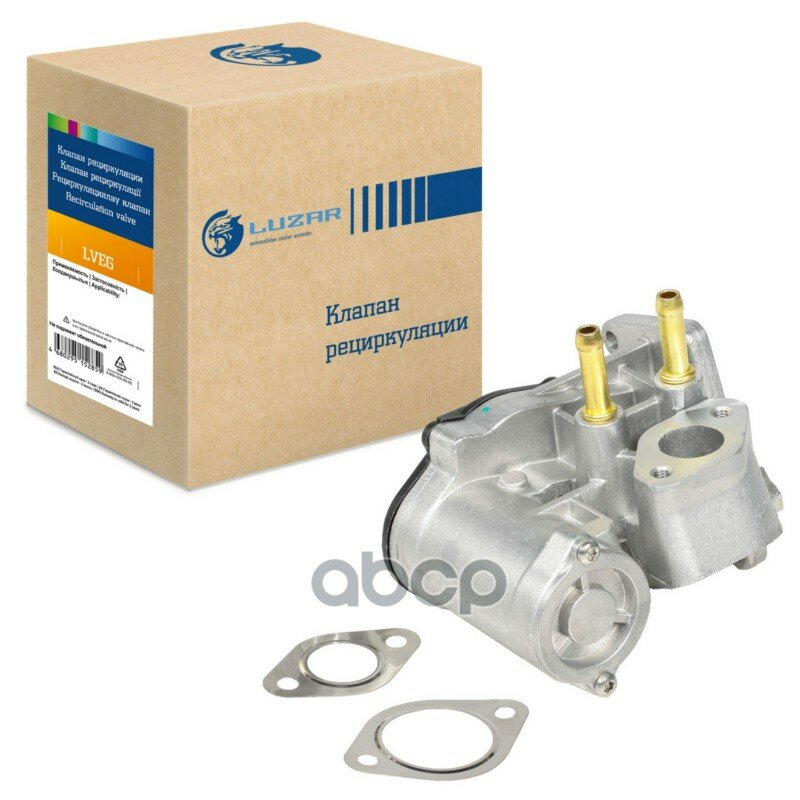 Клапан EGR (рециркуляции выхл. газов) для а/м VW Golf V (03-) 1.6i (LVEG 1858) LUZAR арт. lveg-1858