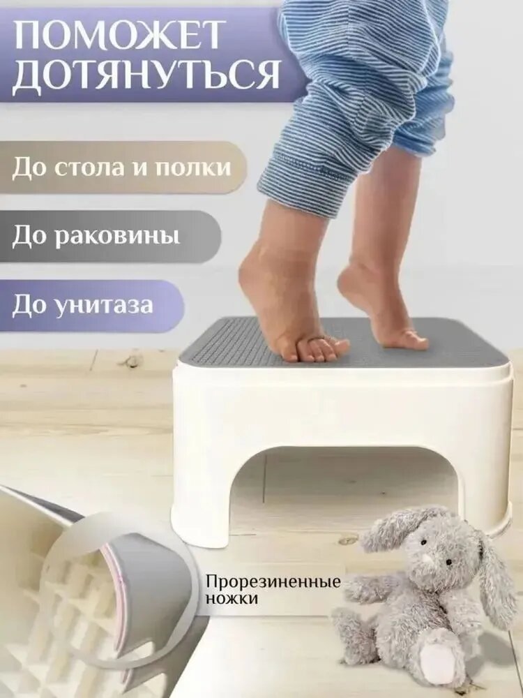 Детский стул,25х20см — фото 1