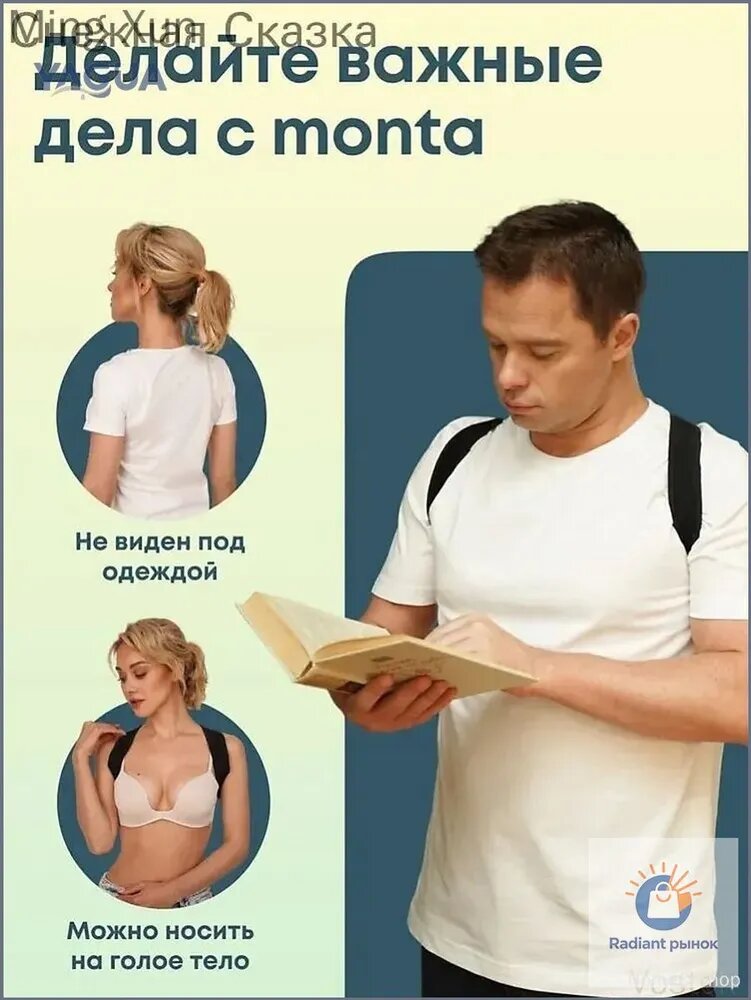 Пояс для бега — фото 1